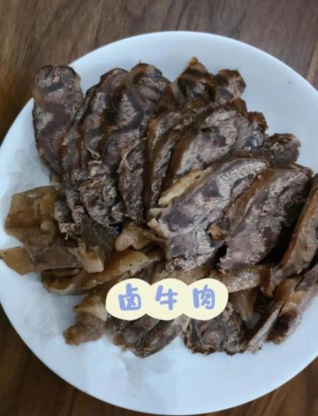 牛腱子肉怎么炖才软烂_正宗牛腱子肉做法步骤-第1张图片-山城妙识 牛腱子肉怎么炖才软烂_正宗牛腱子肉做法步骤-第1张图片-山城妙识