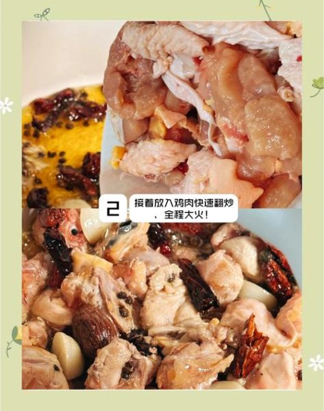 永平黄焖鸡怎么做最正宗_永平黄焖鸡正宗做法-第2张图片-山城妙识 永平黄焖鸡怎么做最正宗_永平黄焖鸡正宗做法-第2张图片-山城妙识