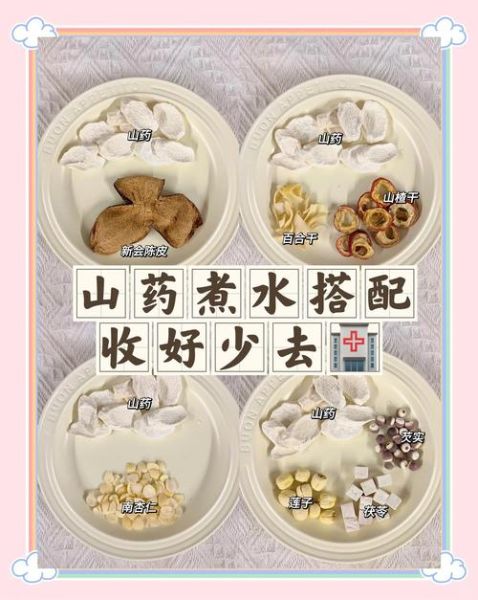 山药怎么吃减肥_山药减肥的正确吃法-第1张图片-山城妙识