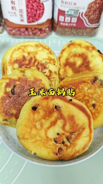 玉米面怎么做_玉米面做法大全-第1张图片-山城妙识