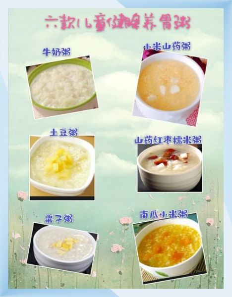 健脾养胃粥配方_脾虚胃弱吃什么粥好-第1张图片-山城妙识