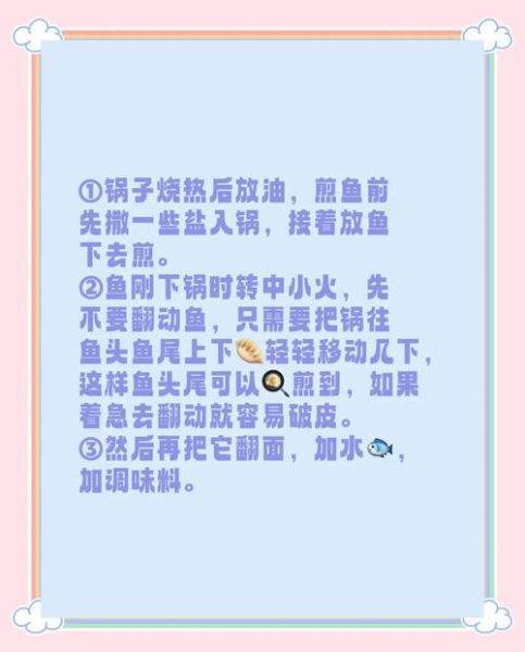 小鱼怎么煎不粘锅_煎鱼不破皮技巧-第1张图片-山城妙识 小鱼怎么煎不粘锅_煎鱼不破皮技巧-第1张图片-山城妙识