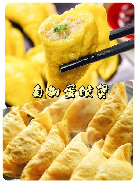 蛋饺和什么一起烧好吃_家常搭配推荐-第3张图片-山城妙识