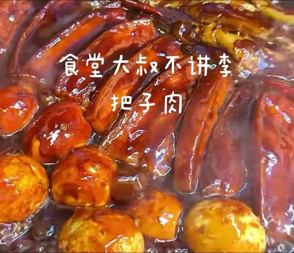 把子肉怎么做才好吃_家常做法步骤-第2张图片-山城妙识 把子肉怎么做才好吃_家常做法步骤-第2张图片-山城妙识