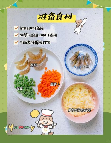 儿童菜做法大全有图_如何让孩子爱上蔬菜-第2张图片-山城妙识