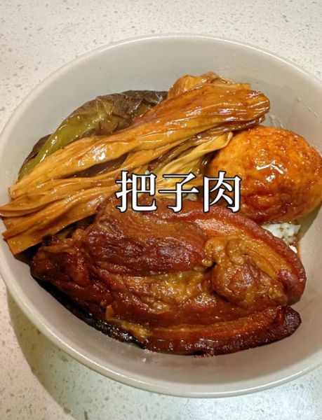 把子肉怎么做才好吃_家常做法步骤-第3张图片-山城妙识 把子肉怎么做才好吃_家常做法步骤-第3张图片-山城妙识