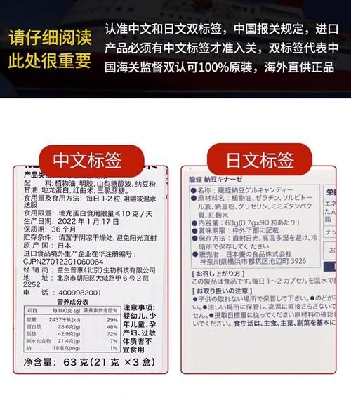 日本纳豆激酶的功效与作用_价格多少钱一瓶-第1张图片-山城妙识