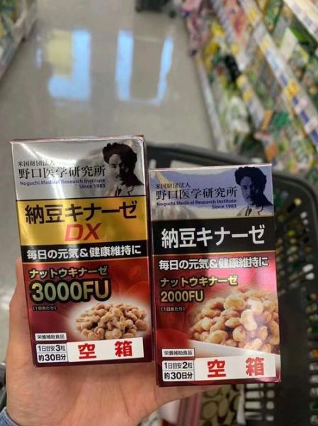 日本纳豆激酶的功效与作用_价格多少钱一瓶-第3张图片-山城妙识