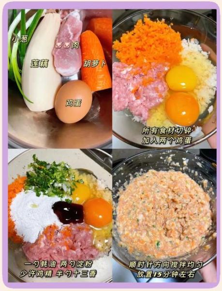 肉圆子怎么做_肉圆子为什么松散-第1张图片-山城妙识 肉圆子怎么做_肉圆子为什么松散-第1张图片-山城妙识