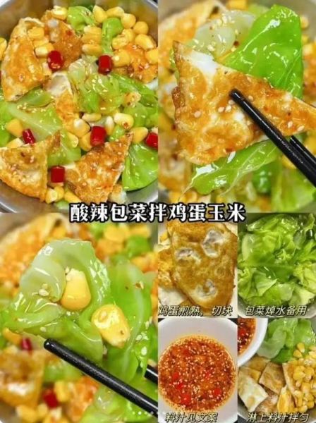 速冻玉米粒怎么做好吃_速冻玉米粒的家常做法-第1张图片-山城妙识