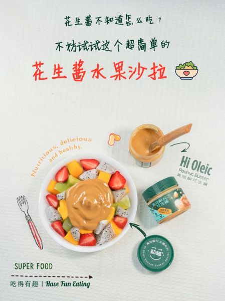 水果沙拉怎么做好吃_简单水果沙拉做法-第3张图片-山城妙识 水果沙拉怎么做好吃_简单水果沙拉做法-第3张图片-山城妙识