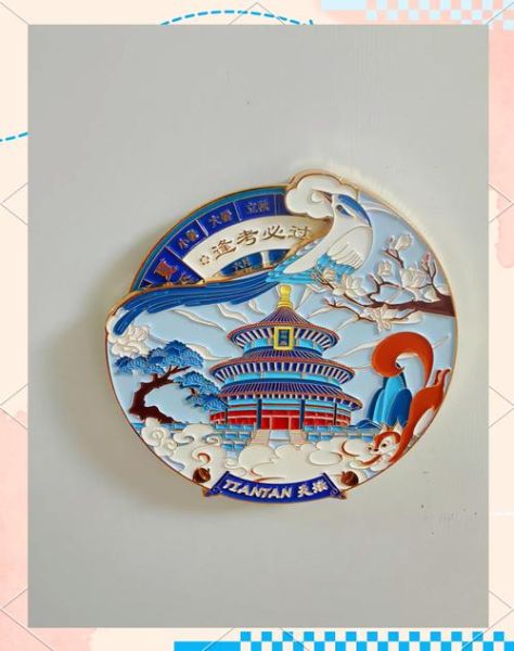 去北京买什么纪念品_北京值得带的小礼物-第1张图片-山城妙识 去北京买什么纪念品_北京值得带的小礼物-第1张图片-山城妙识