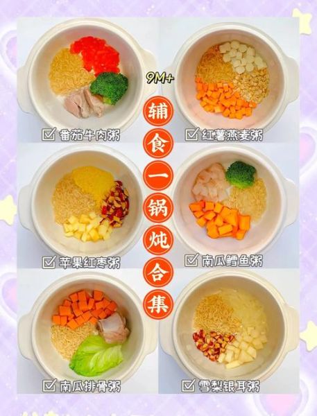 炖粥食谱大全_炖粥怎么做好吃-第3张图片-山城妙识 炖粥食谱大全_炖粥怎么做好吃-第3张图片-山城妙识