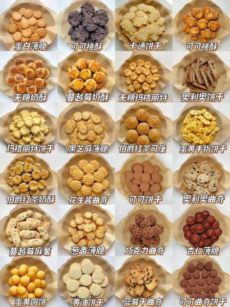 自制零食小吃简单做法_新手也能零失败-第3张图片-山城妙识