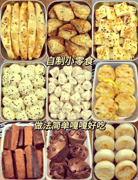 自制零食小吃简单做法_新手也能零失败-第2张图片-山城妙识