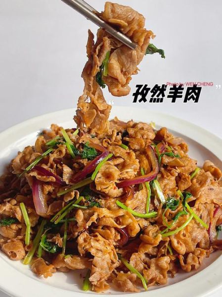 孜然羊肉怎么做_家庭孜然羊肉的做法-第1张图片-山城妙识