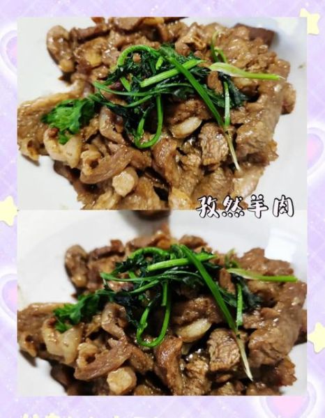 孜然羊肉怎么做_家庭孜然羊肉的做法-第2张图片-山城妙识