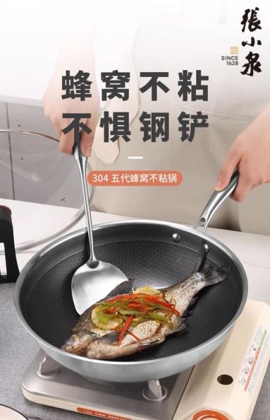 怎么炒菜不粘锅_炒菜用什么锅最好-第3张图片-山城妙识 怎么炒菜不粘锅_炒菜用什么锅最好-第3张图片-山城妙识
