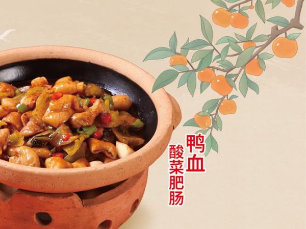 霜降吃什么传统食物_霜降节气必吃哪些养生菜-第2张图片-山城妙识 霜降吃什么传统食物_霜降节气必吃哪些养生菜-第2张图片-山城妙识