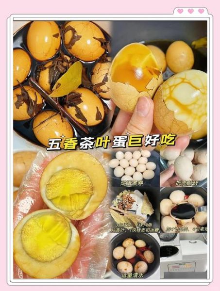 茶鸡蛋怎么煮入味_茶鸡蛋配料比例-第2张图片-山城妙识 茶鸡蛋怎么煮入味_茶鸡蛋配料比例-第2张图片-山城妙识