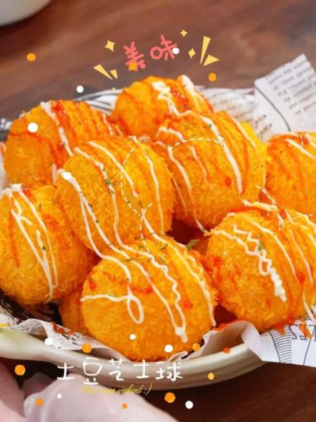 炸土豆泥怎么做_炸土豆泥最简单的做法-第3张图片-山城妙识 炸土豆泥怎么做_炸土豆泥最简单的做法-第3张图片-山城妙识