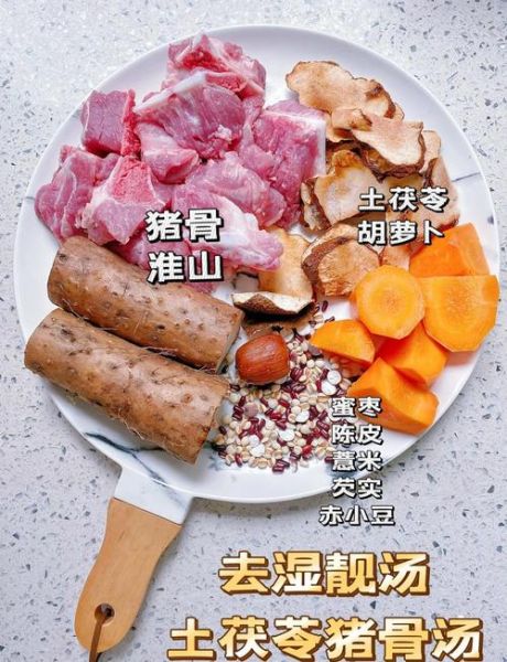 土茯苓煲什么最祛湿_土茯苓祛湿汤怎么煲-第1张图片-山城妙识 土茯苓煲什么最祛湿_土茯苓祛湿汤怎么煲-第1张图片-山城妙识