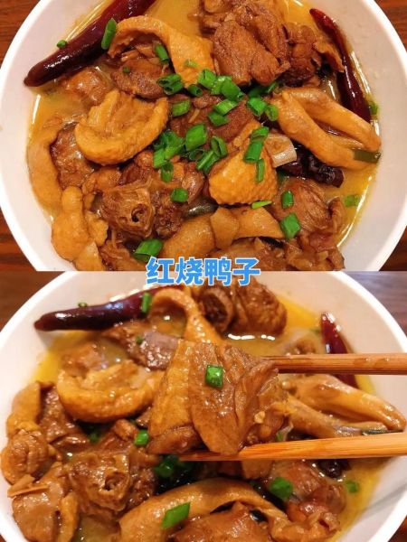 红烧鸭肉怎么做好吃_家常红烧鸭肉做法步骤-第3张图片-山城妙识 红烧鸭肉怎么做好吃_家常红烧鸭肉做法步骤-第3张图片-山城妙识