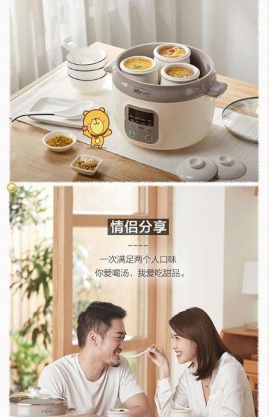 小熊电炖盅怎么用_小熊电炖盅食谱大全-第3张图片-山城妙识 小熊电炖盅怎么用_小熊电炖盅食谱大全-第3张图片-山城妙识