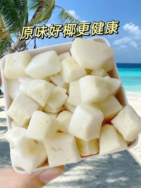 海南十大特产有哪些_海南特产送人买什么好-第3张图片-山城妙识 海南十大特产有哪些_海南特产送人买什么好-第3张图片-山城妙识