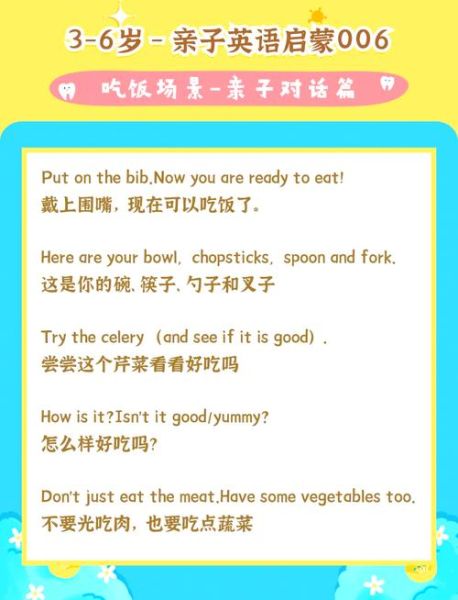 根据汤英语怎么读_根据汤发音规则-第2张图片-山城妙识 根据汤英语怎么读_根据汤发音规则-第2张图片-山城妙识