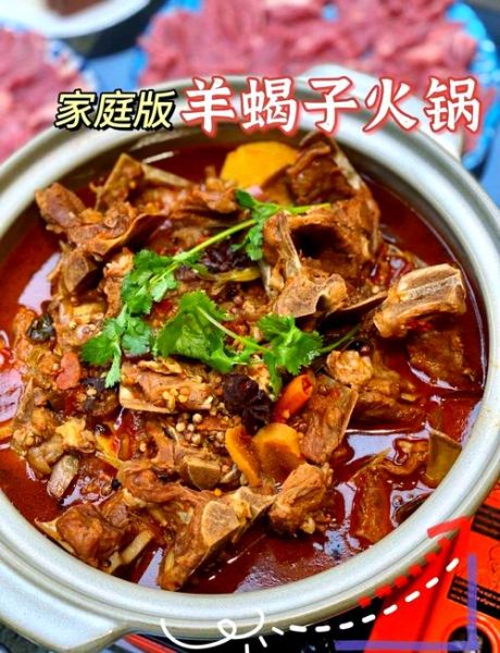 正宗羊蝎子怎么做_羊蝎子清炖还是红烧更香-第1张图片-山城妙识 正宗羊蝎子怎么做_羊蝎子清炖还是红烧更香-第1张图片-山城妙识