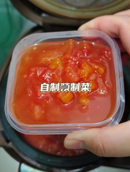 番茄酱怎么做_自制番茄酱能放多久-第2张图片-山城妙识 番茄酱怎么做_自制番茄酱能放多久-第2张图片-山城妙识