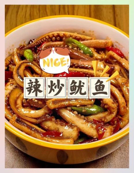 干煸鱿鱼须怎么做_干煸鱿鱼须用焯水吗-第2张图片-山城妙识 干煸鱿鱼须怎么做_干煸鱿鱼须用焯水吗-第2张图片-山城妙识