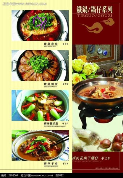 锅仔菜谱大全_锅仔菜怎么做才好吃-第2张图片-山城妙识 锅仔菜谱大全_锅仔菜怎么做才好吃-第2张图片-山城妙识