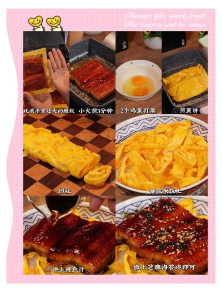 日本鳗鱼饭怎么做_正宗蒲烧鳗鱼饭步骤-第2张图片-山城妙识 日本鳗鱼饭怎么做_正宗蒲烧鳗鱼饭步骤-第2张图片-山城妙识