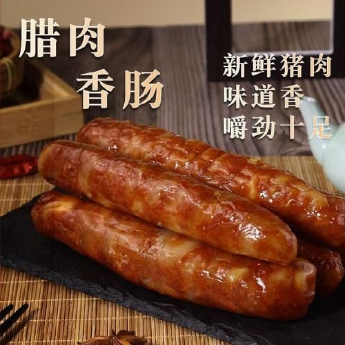 川味香肠配料秘方10斤_正宗麻辣比例是多少-第2张图片-山城妙识 川味香肠配料秘方10斤_正宗麻辣比例是多少-第2张图片-山城妙识