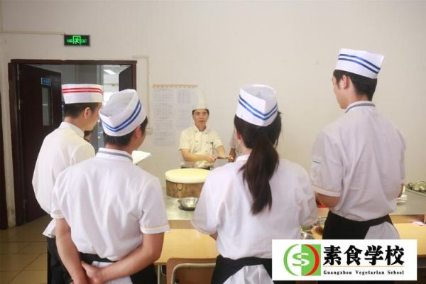 素食培训学校哪家好_零基础如何成为素食厨师-第2张图片-山城妙识 素食培训学校哪家好_零基础如何成为素食厨师-第2张图片-山城妙识