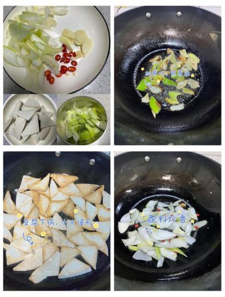 小葱炒豆腐怎么做_小葱炒豆腐用老豆腐还是嫩豆腐-第2张图片-山城妙识 小葱炒豆腐怎么做_小葱炒豆腐用老豆腐还是嫩豆腐-第2张图片-山城妙识