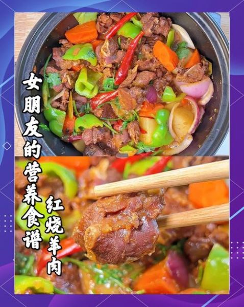 红烧羊肉怎么做_红烧羊肉去膻技巧-第3张图片-山城妙识 红烧羊肉怎么做_红烧羊肉去膻技巧-第3张图片-山城妙识