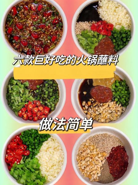 清汤火锅底料怎么做_清汤火锅配菜有哪些-第2张图片-山城妙识 清汤火锅底料怎么做_清汤火锅配菜有哪些-第2张图片-山城妙识