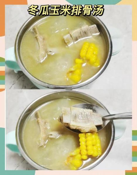 冬瓜玉米排骨汤怎么炖不腥_冬瓜玉米排骨汤窍门-第2张图片-山城妙识 冬瓜玉米排骨汤怎么炖不腥_冬瓜玉米排骨汤窍门-第2张图片-山城妙识