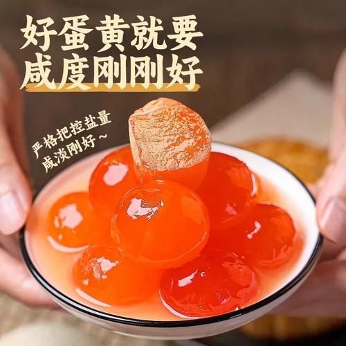 咸鸭蛋几斤水几斤盐_咸鸭蛋盐水的比例是多少-第3张图片-山城妙识 咸鸭蛋几斤水几斤盐_咸鸭蛋盐水的比例是多少-第3张图片-山城妙识