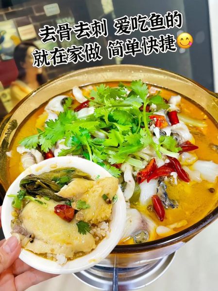 正宗酸菜鱼怎么做_酸菜鱼用什么鱼最好-第3张图片-山城妙识 正宗酸菜鱼怎么做_酸菜鱼用什么鱼最好-第3张图片-山城妙识