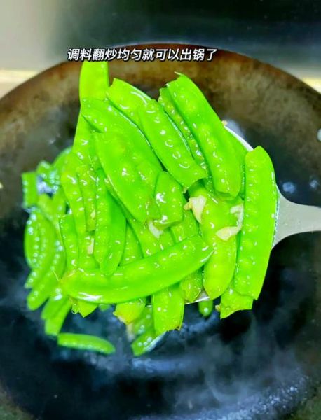 豌豆角怎么炒好吃_豌豆角的做法大全-第2张图片-山城妙识 豌豆角怎么炒好吃_豌豆角的做法大全-第2张图片-山城妙识