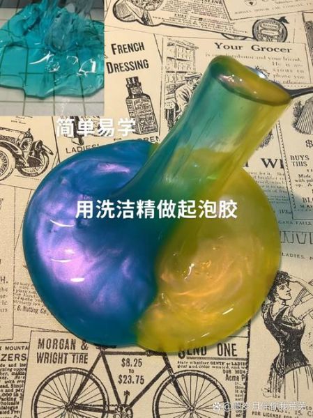 只用洗洁精和胶水做起泡胶_真的可行吗-第3张图片-山城妙识 只用洗洁精和胶水做起泡胶_真的可行吗-第3张图片-山城妙识