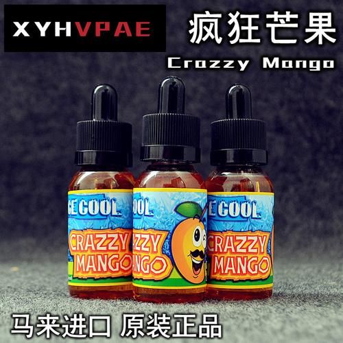 芒果沙冰烟油口感怎么样_芒果沙冰烟油哪个牌子好-第3张图片-山城妙识 芒果沙冰烟油口感怎么样_芒果沙冰烟油哪个牌子好-第3张图片-山城妙识