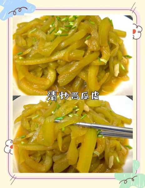 西瓜皮怎么炒才好吃_西瓜皮炒什么最下饭-第3张图片-山城妙识 西瓜皮怎么炒才好吃_西瓜皮炒什么最下饭-第3张图片-山城妙识