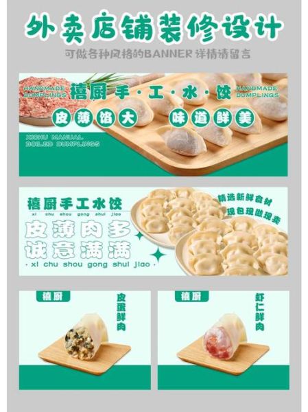 手工水饺哪家好_手工水饺广告语怎么写-第2张图片-山城妙识 手工水饺哪家好_手工水饺广告语怎么写-第2张图片-山城妙识
