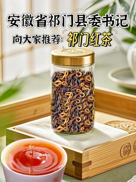 安徽茶叶品牌排行榜_哪个牌子最好喝-第3张图片-山城妙识 安徽茶叶品牌排行榜_哪个牌子最好喝-第3张图片-山城妙识