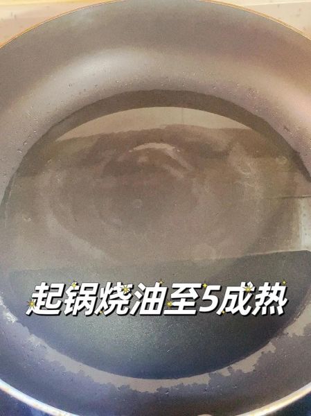 葱头油怎么做_葱头油保存多久-第2张图片-山城妙识 葱头油怎么做_葱头油保存多久-第2张图片-山城妙识